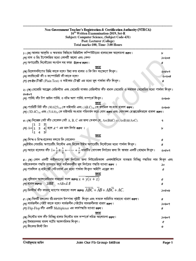 NTRCA 16th Exam Questions for ICT Lecturer | PDF | Data Management ...