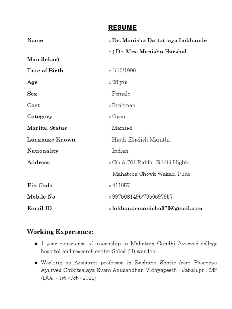 Academic Resume: Dr. Manisha Lokhande | PDF