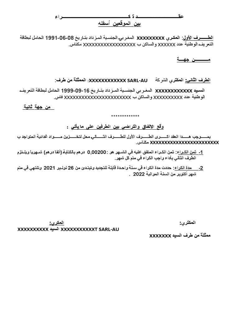 Contrat de Bail en Arabe | PDF