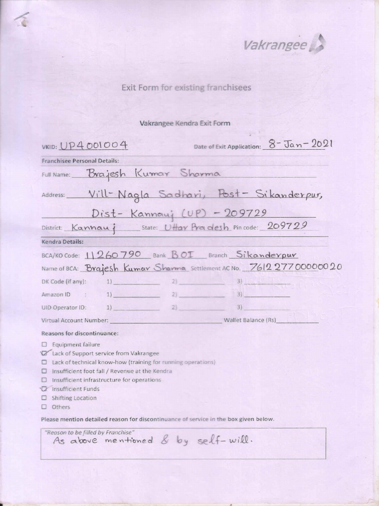 Exit Form 1 First Page | PDF
