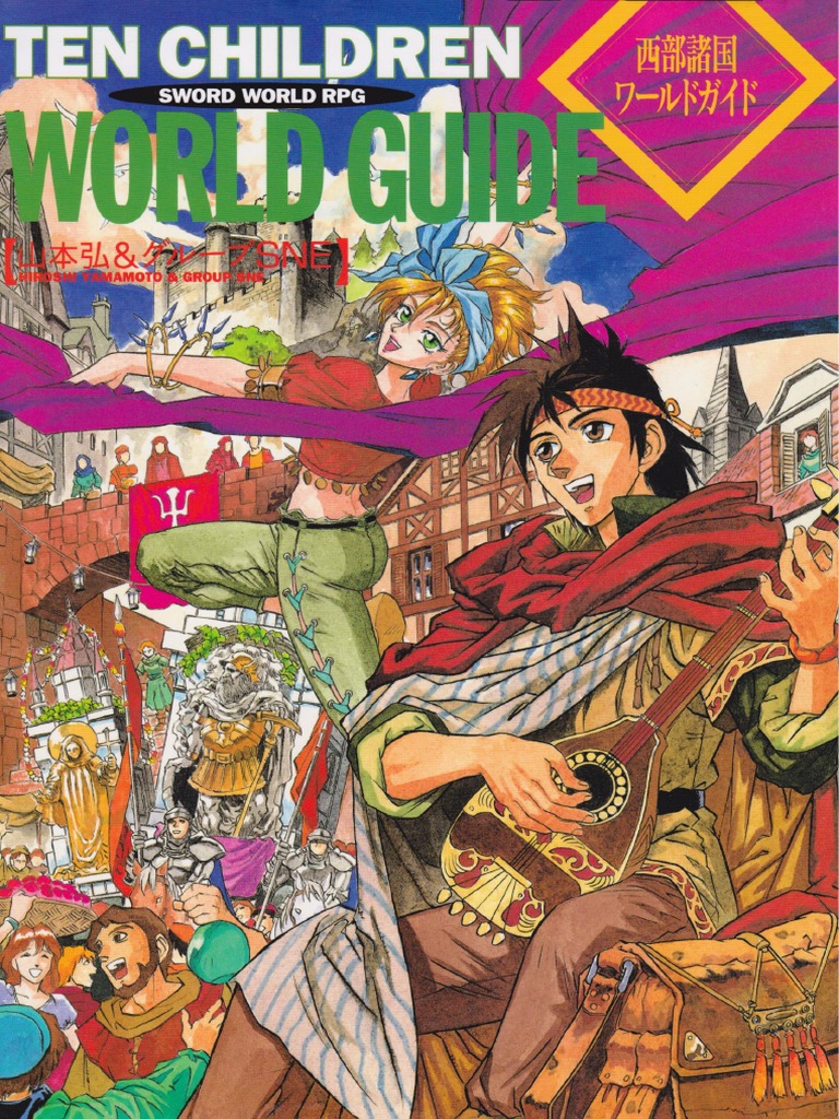 Sword World RPG - Ten Children World Guide | PDF | Dragon | Mountains