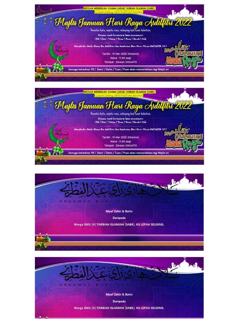 Kad Jemputan Hari Raya 2022 SMUATI | PDF