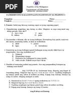 Q1 Esp Worksheet For LMS | PDF