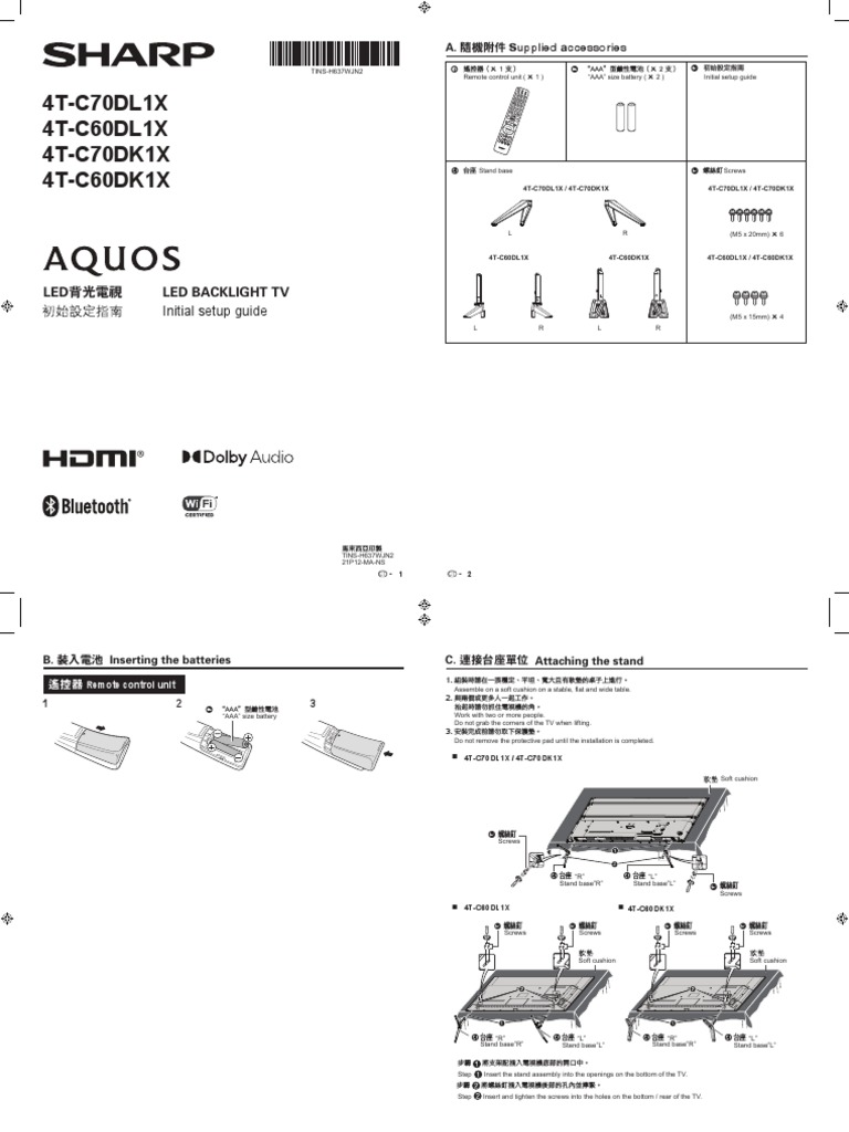 User Manual Sharp TV LED 70 | PDF