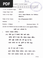 Ubgb Account Opening Form | PDF