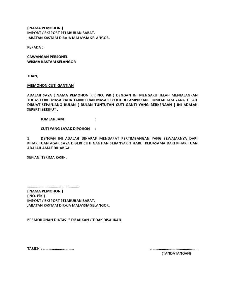 Surat Cuti Ganti | PDF