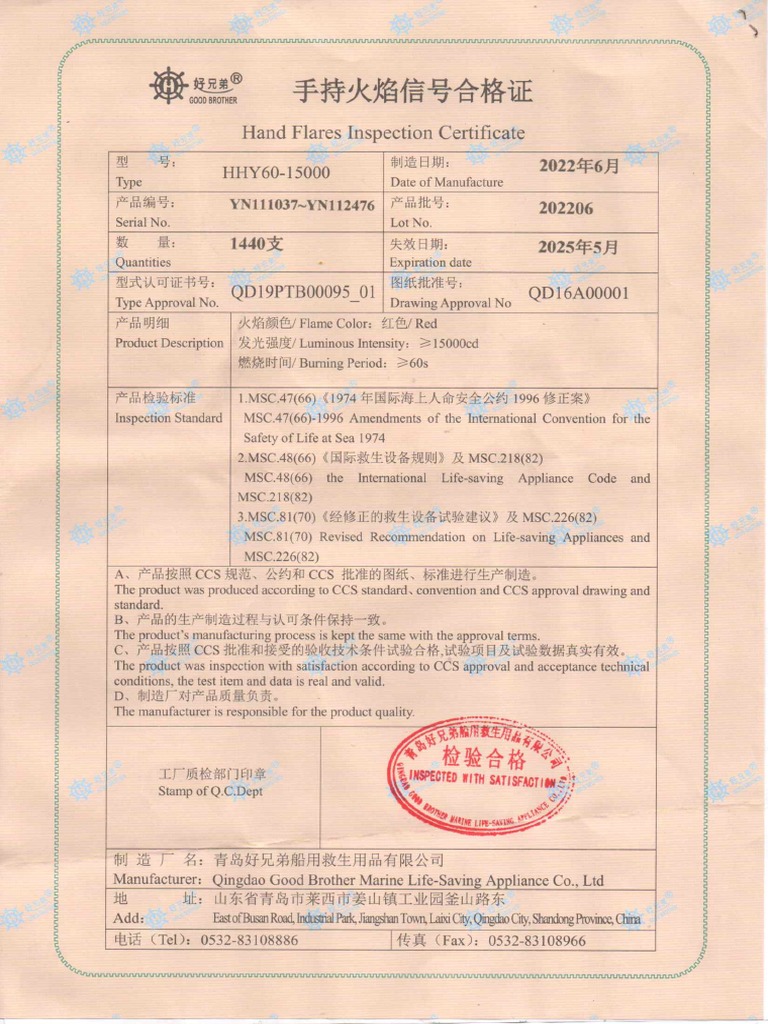 Hand Flares Inspection Cert | PDF