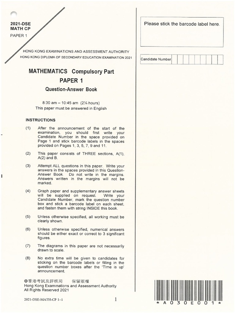 2021 DSE CP Paper 1 | PDF