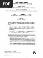 2025 Dse M2 | PDF | Pi | Mathematical Physics