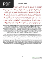 Ahad Nama: Arabic and Urdu Text | PDF
