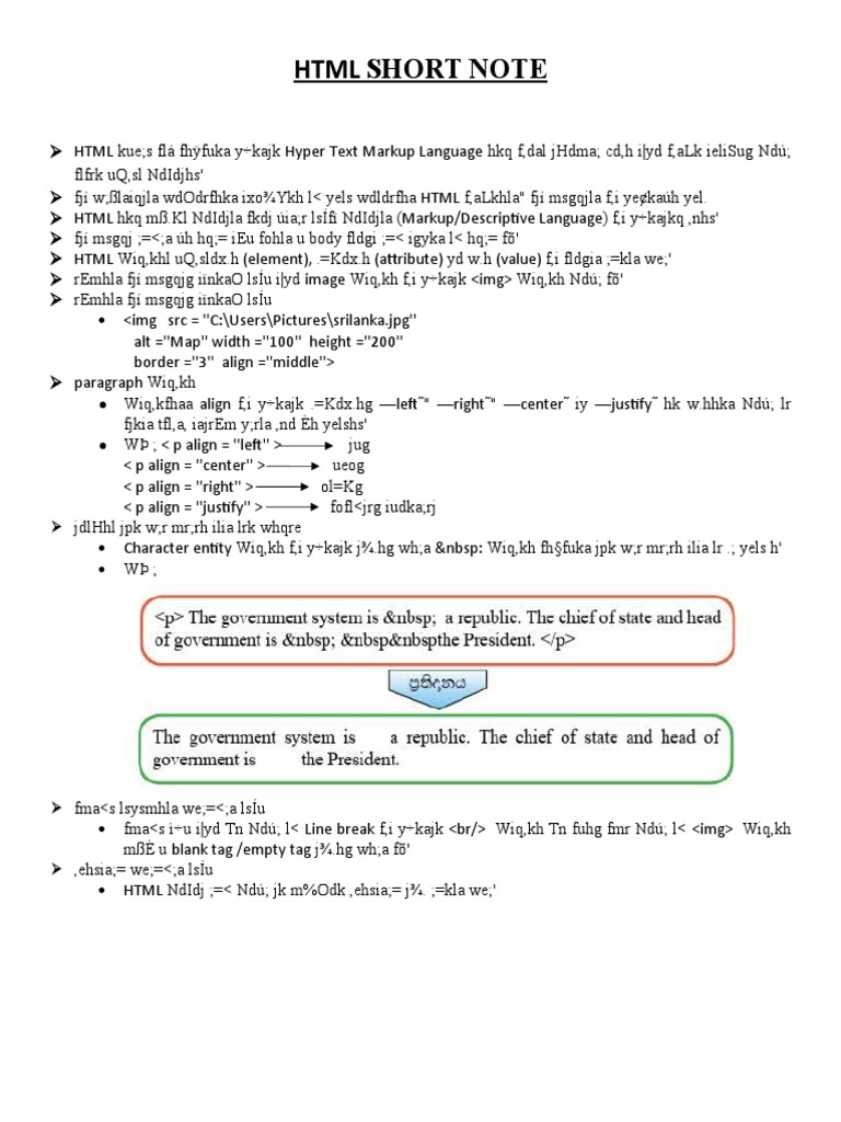 HTML Short Note | PDF | Notation | World Wide Web Consortium HTML Short Note | PDF | Notation | World Wide Web Consortium