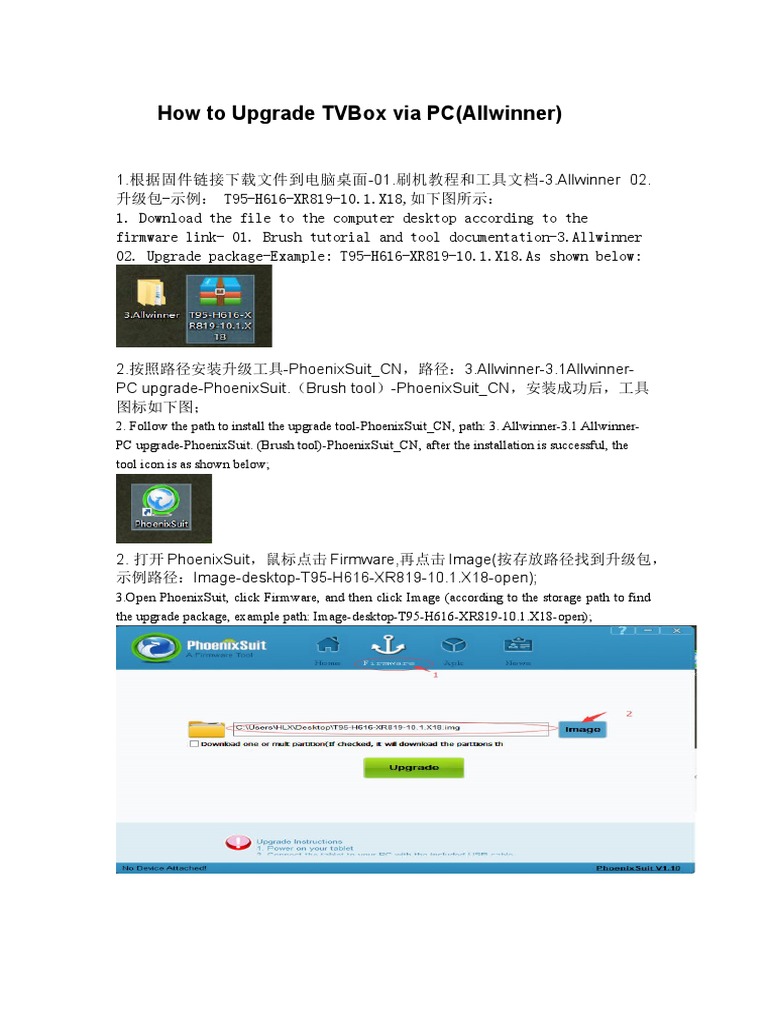 3.1.1how To Upgrade TVBOX Via PC Allwinner | PDF