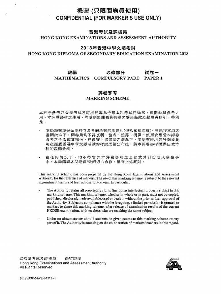 2018 HKDSE Marking Scheme | PDF