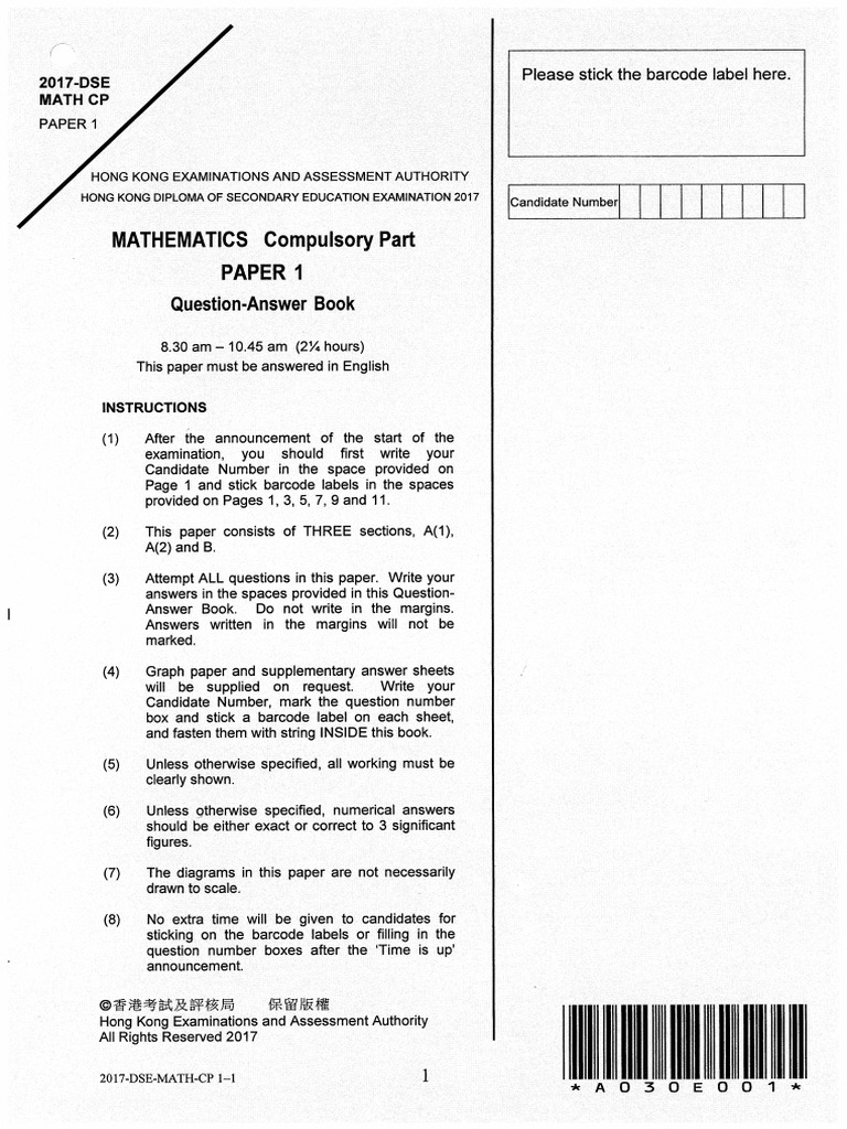 2017 Maths Paper 1 | PDF