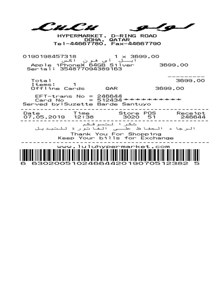 LULU Qatar - 2021 D Ring Road Receipt | PDF