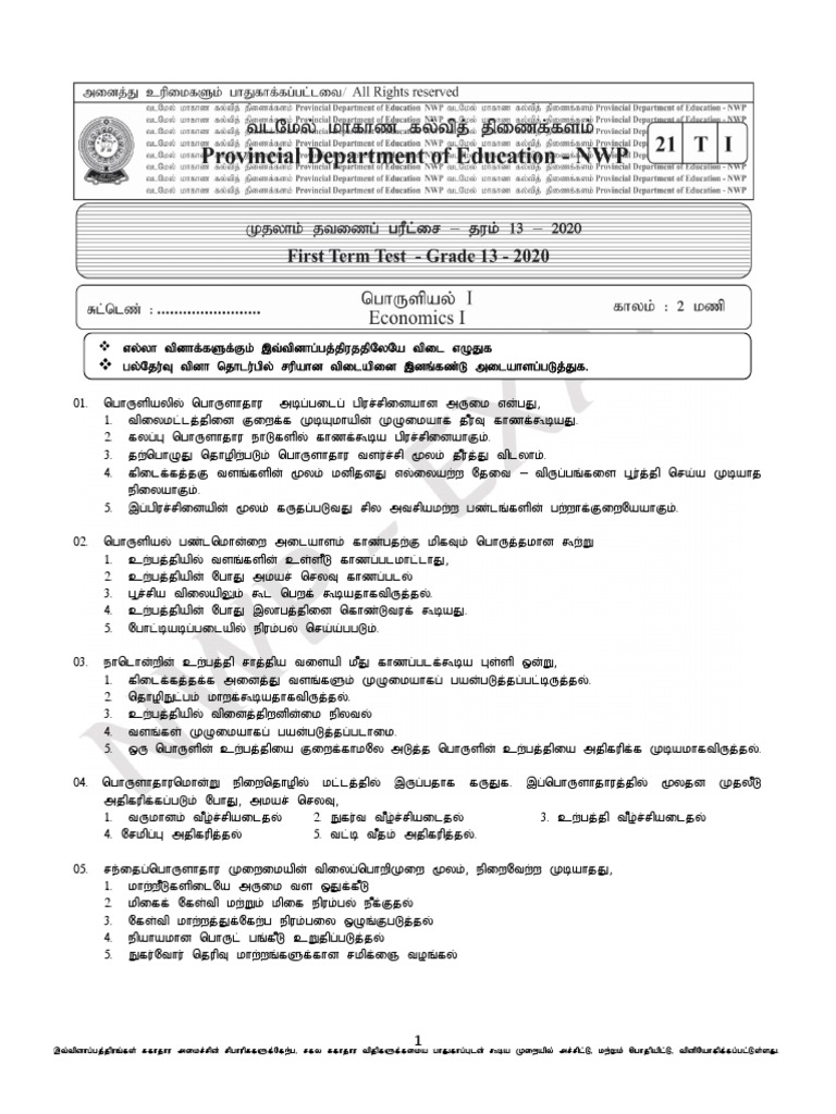 Grade 13 Economics 1st Term Test Paper 2020 North Western Province ...