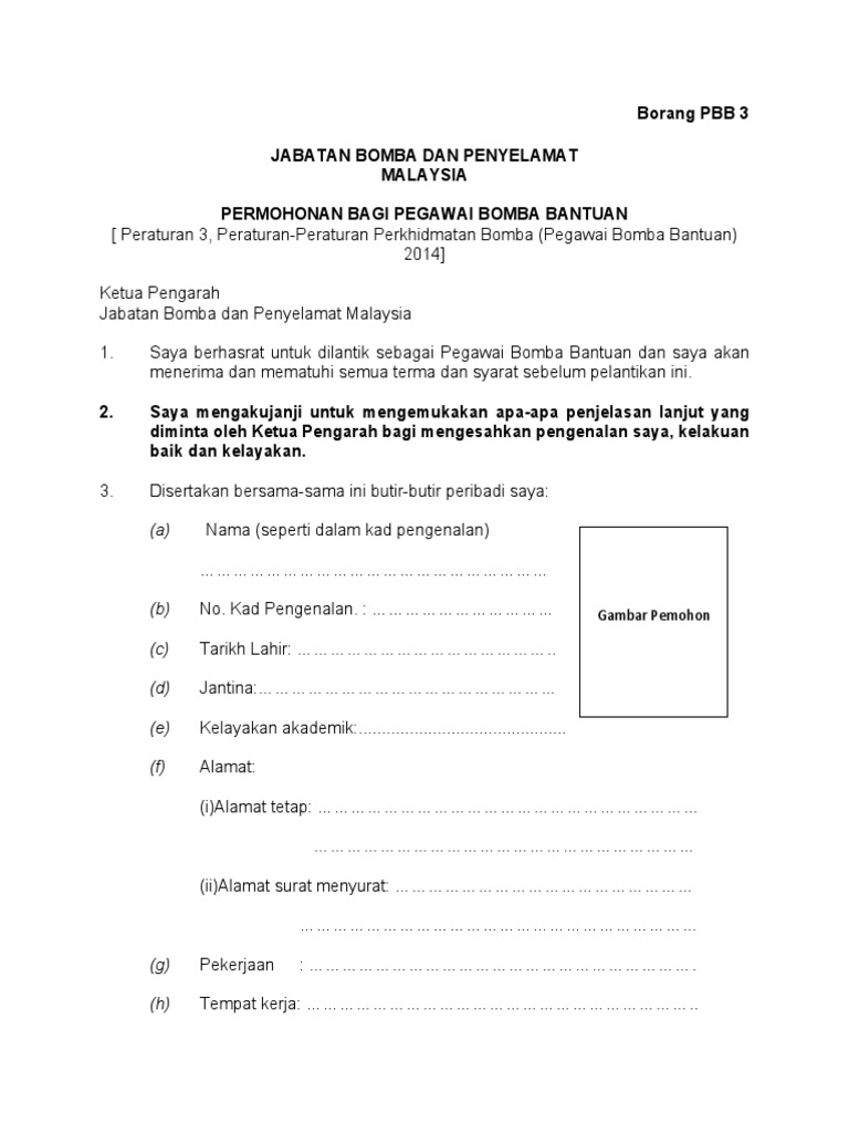 BORANG Bomba Bantuan | PDF