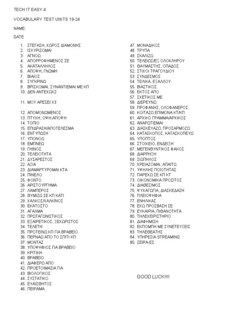 Vocabulary Test Units 19-24 Tech It Easy 4 | PDF