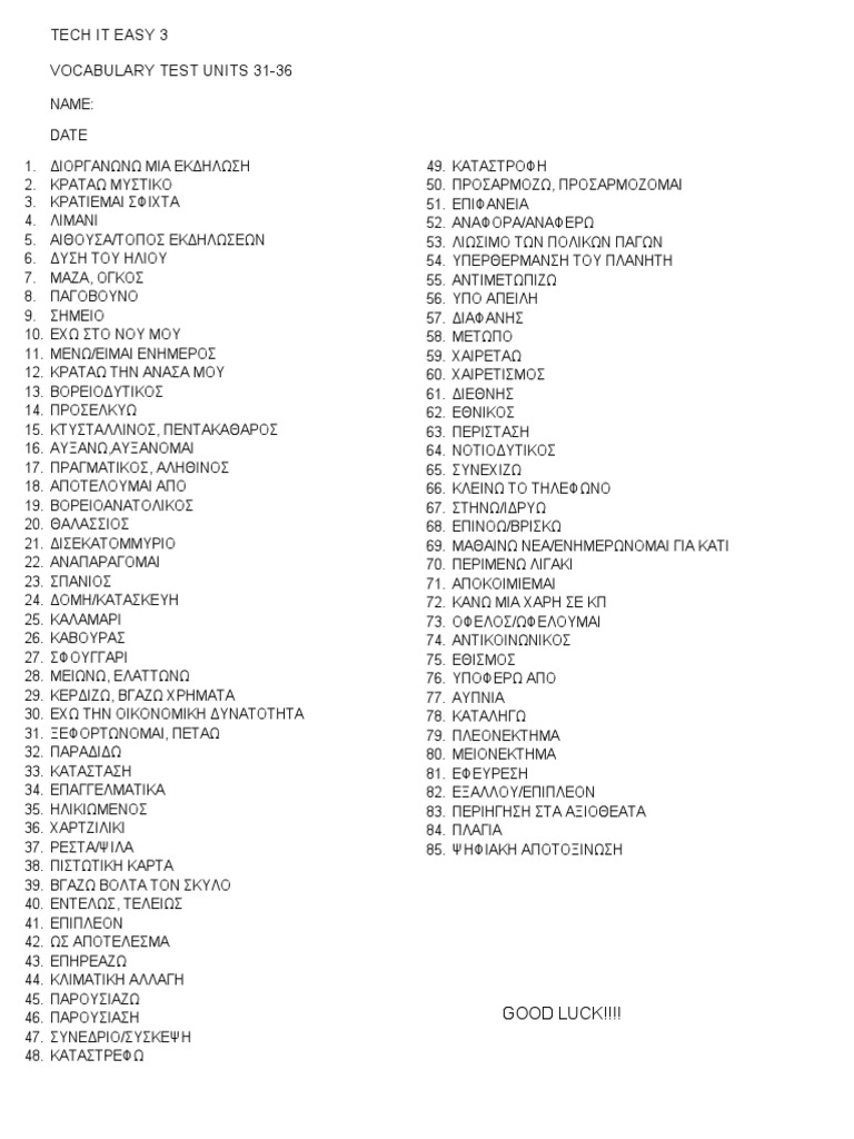 VOCABULARY TEST UNITS 31-36 TECH IT EASY 3 | PDF
