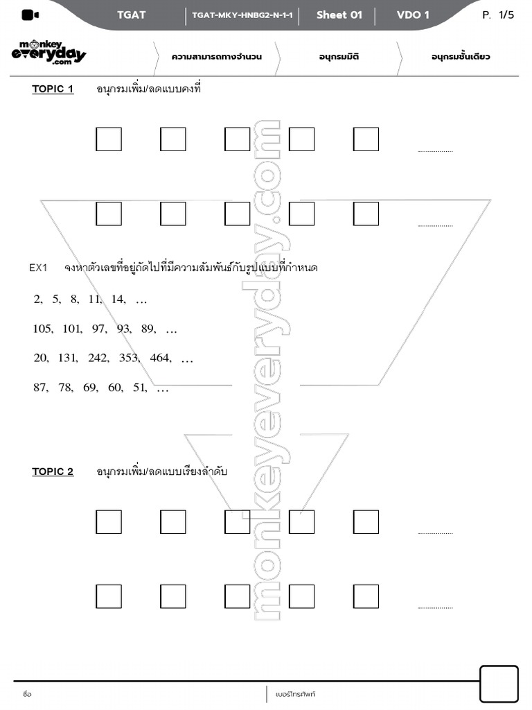 CL 4 Xjyy 7 Z 59306201 MW 24 HL 6 Cvo | PDF