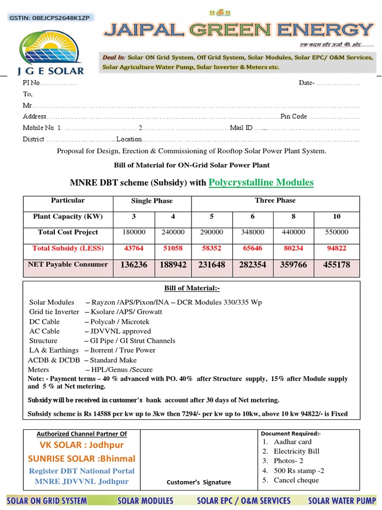 Sun - Subsidy Rate Mnre | PDF | Solar Power | Solar Panel