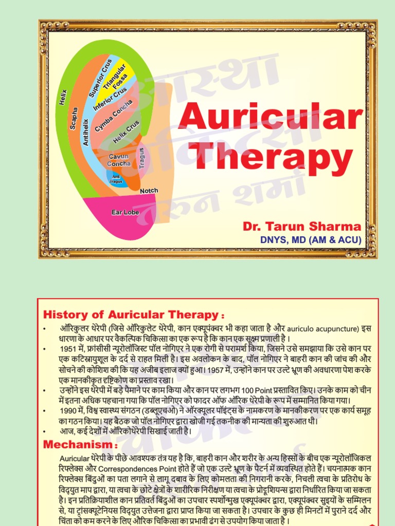 Auricular Therapy-1 | PDF