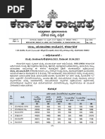 Study Certificate Kannada Format | PDF