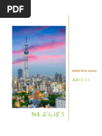 N2 Tango 2500 | PDF