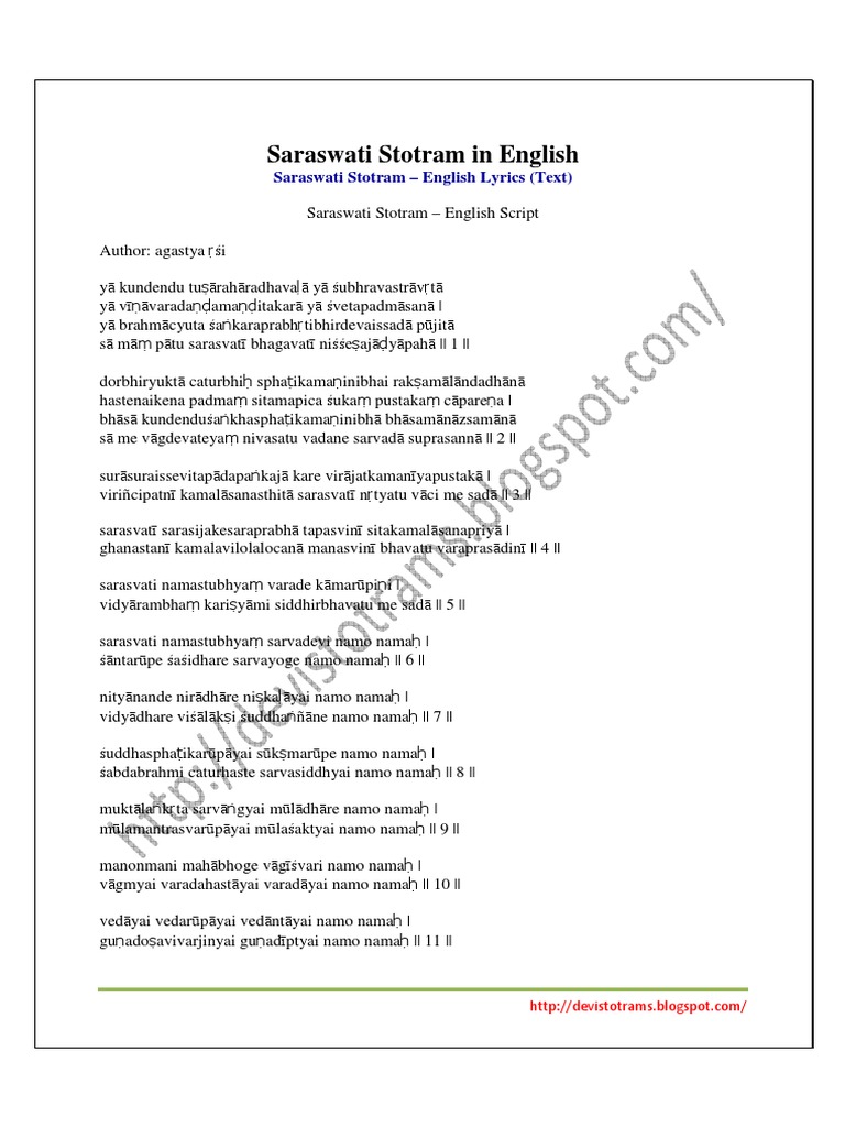 Saraswati Stotram in English | PDF