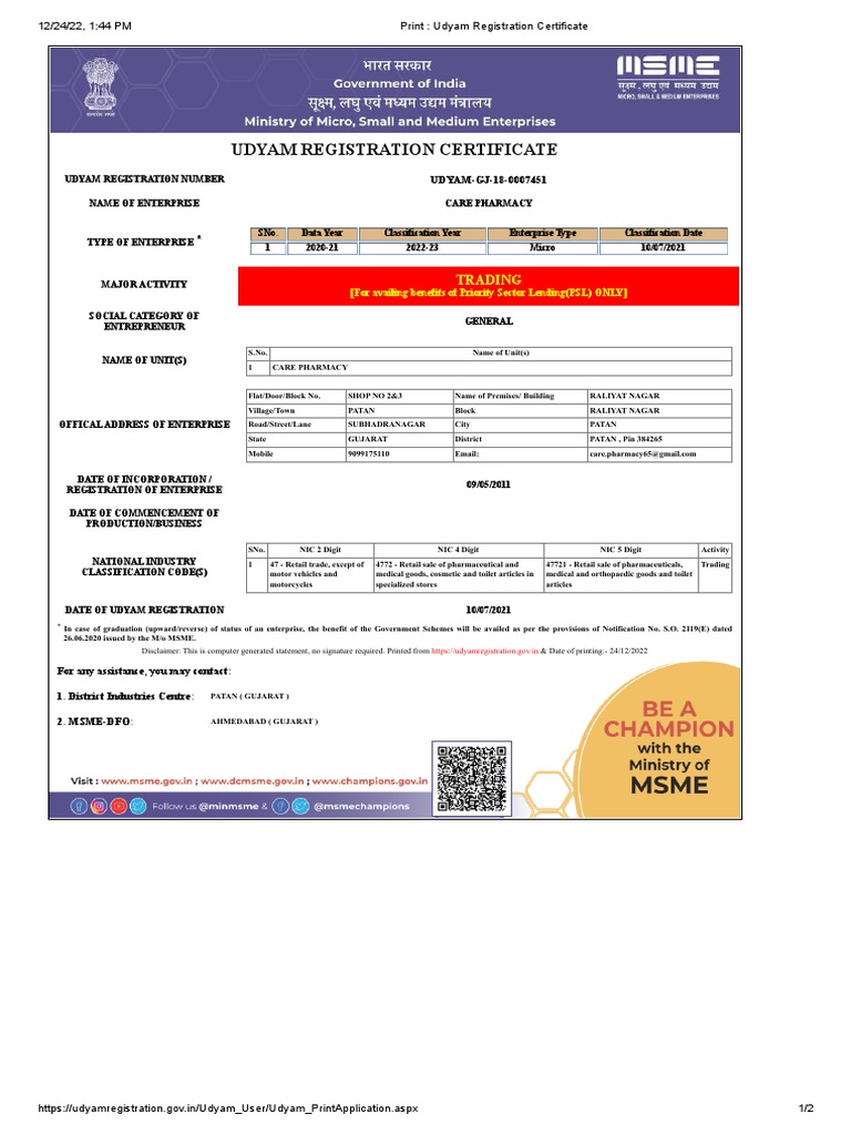 Print - Udyam Registration Certificate | PDF | Retail | Economies
