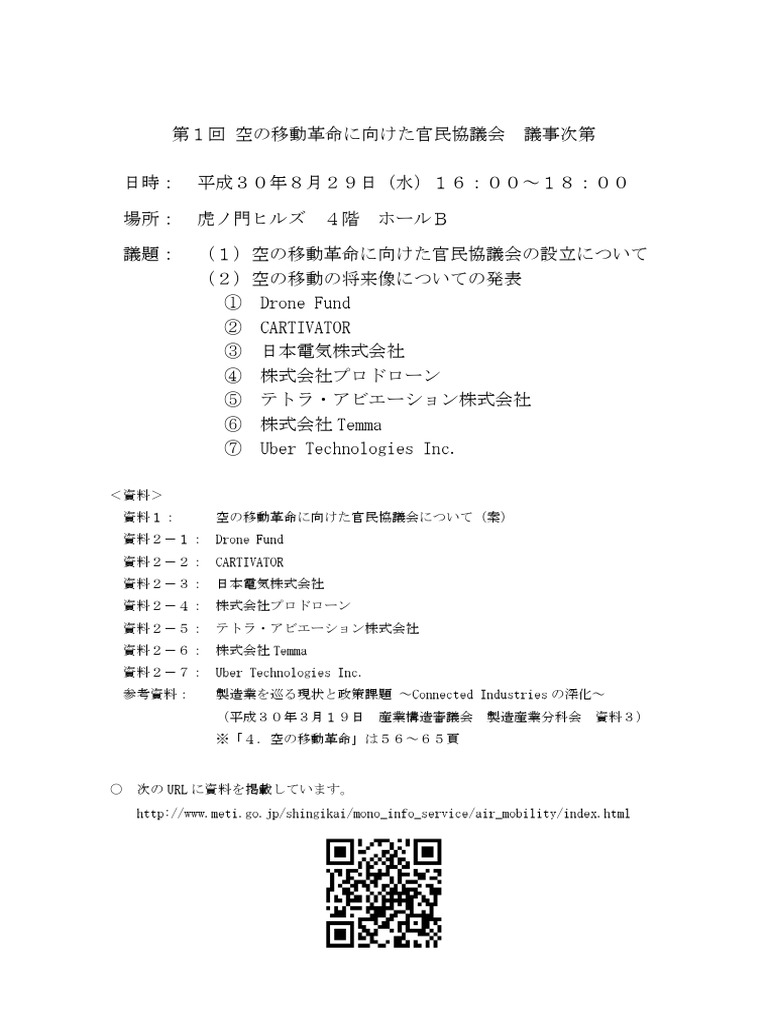 001 00 01 | PDF