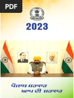 Punjab Tehsildar Contact List | PDF