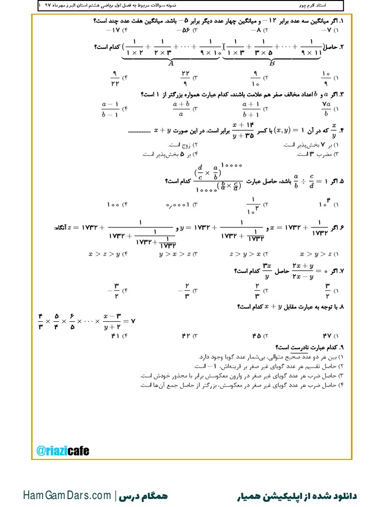 Soal R8 Fsl1+P | PDF