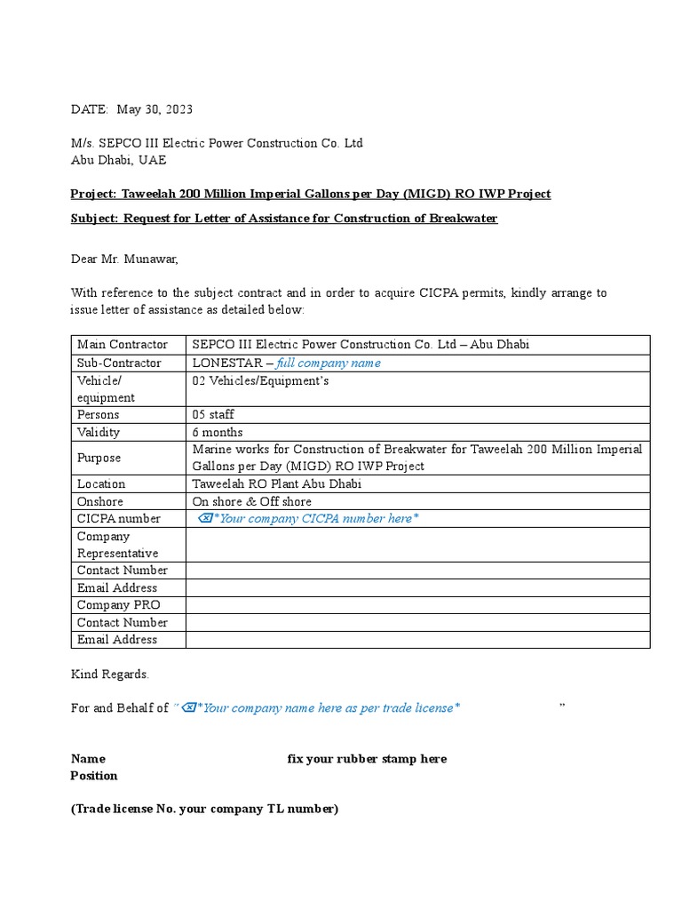 TEMPLATE Request Letter CICPA | PDF | Business | Technology & Engineering