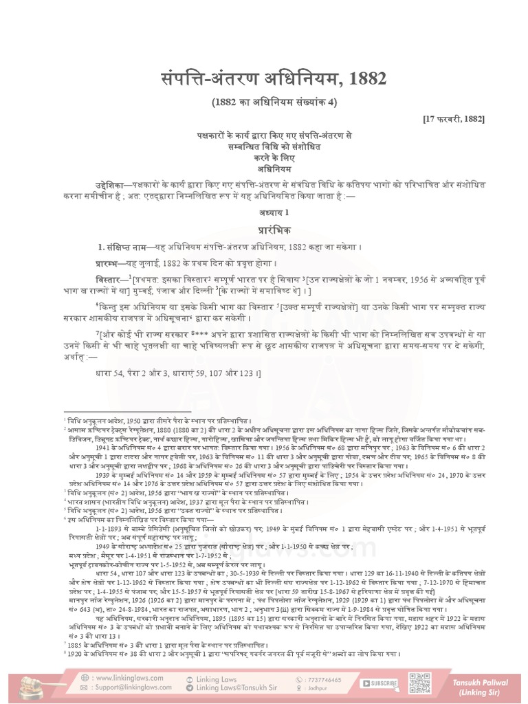 Transfer of Property Act 1882 - Hindi | PDF