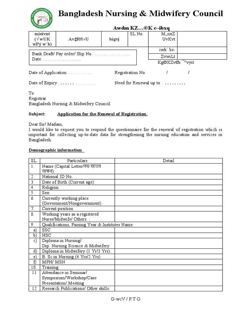 Nursing Registration Renewal Application | PDF | Nursing | Public Services
