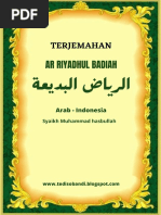 Alif Arnab Song With Lyrics | PDF