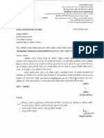 SSC Age Condonation Forms | PDF | Qualifications | Vocational Education
