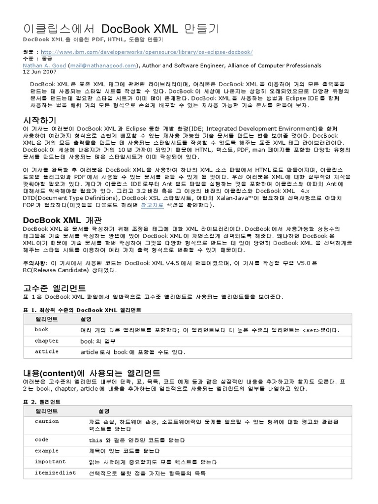 Build DocBook XML in Eclipse Ko | PDF