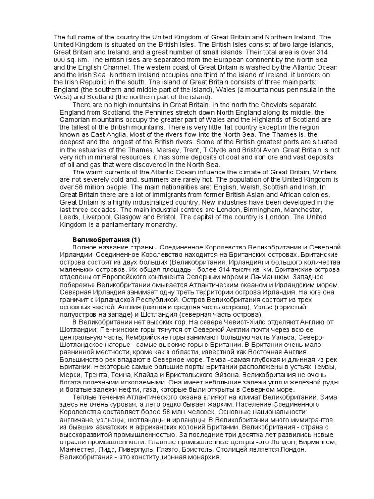 The Three Mountains | Download Free PDF | London | River Thames