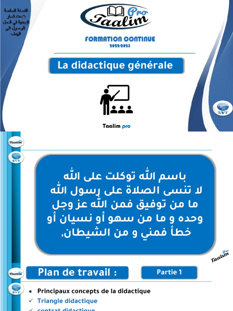 Didactique SVT : Concepts et Méthodes | PDF | Pédagogie | Cognition