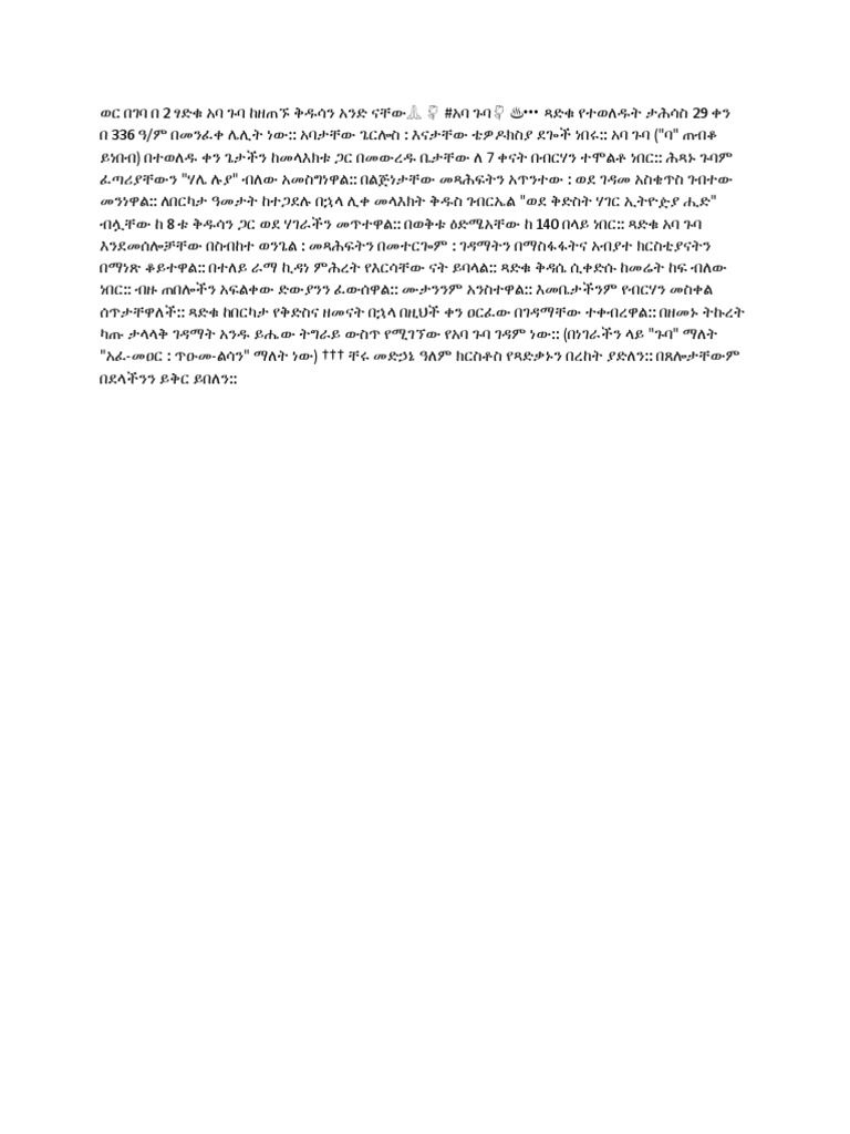 2 - WPS Office | PDF