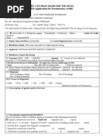 Urc 522 | PDF | Payments | Interest