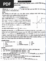 Higher Math 1sr Paper Practical | PDF