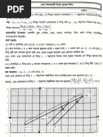 Higher Math Practical | PDF