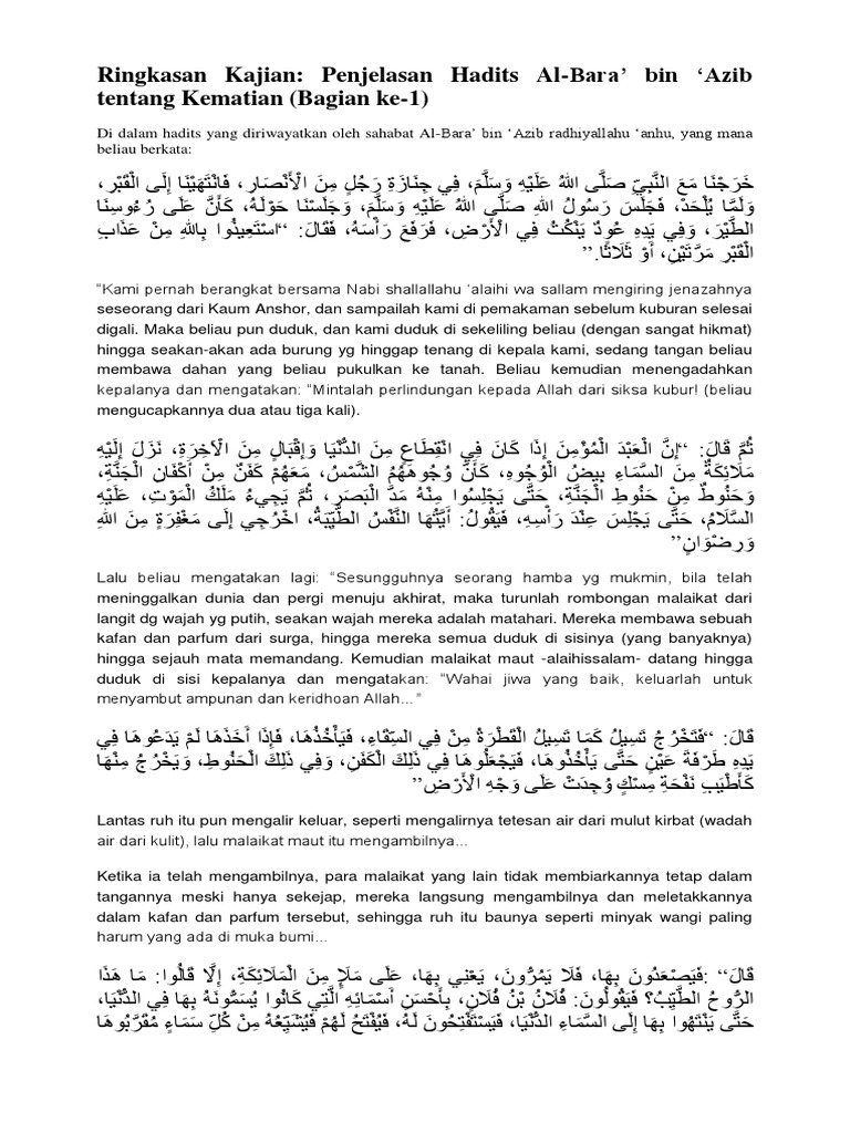 Hadits Al Bara Bin Azib | PDF