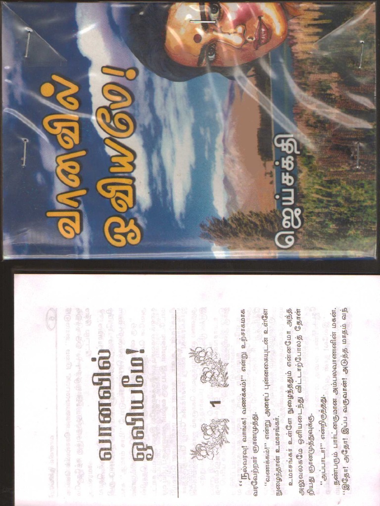 Vanavil Oviyame by Jai Sakthi | PDF