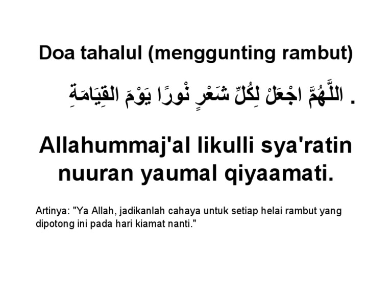 Doa Tahalul | PDF