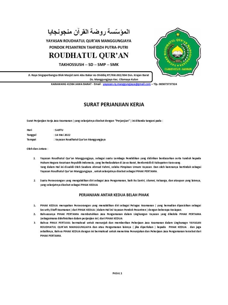 Form Perjanjian Security 1 - Sehan | PDF