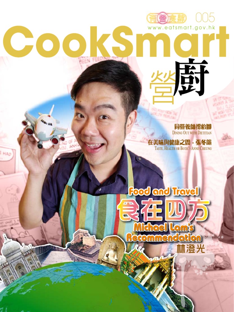 Cooksmart Issue 05 | PDF | Cuisine | Nutrition